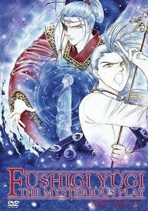 Fushigi Yugi - The Mysterious Play - New OVA Vol. 1 auf DVD - jetzt bei ...