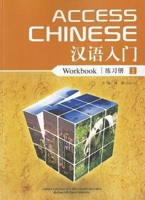 Access Chinese Workbook 1 von Jun Liu - englisches Buch - bücher.de