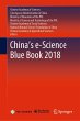 China's e-Science Blue Book 2018 - englisches Buch - bücher.de